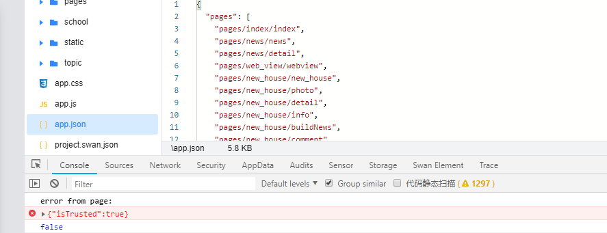 智能小程序开发者社区
