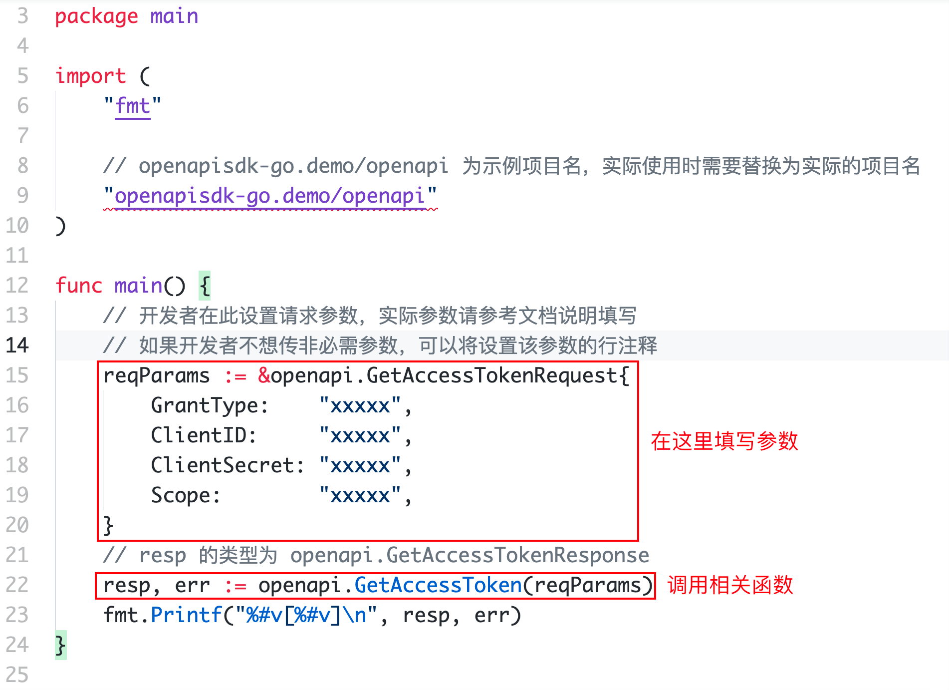 智能小程序开发者社区